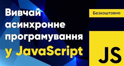 serhii pylypenko on linkedin Вивчай Асинхронне програмування у