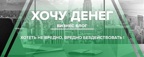 Путь к успеху 2024 ВКонтакте