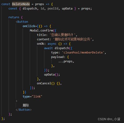 Antv表格操作组件antv表单 Csdn博客