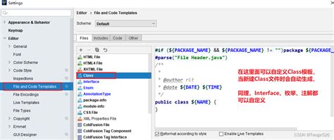 Idea最新使用教程和技巧保姆级总结（强迫症福音新手必看）idea使用教程 Csdn博客