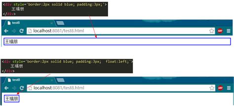 CSS布局 四 float详解 柴小智 博客园