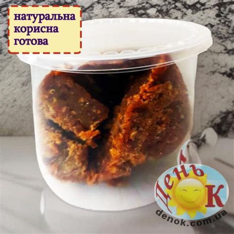 Качественная Финиковая паста - купить в Киеве и Украине