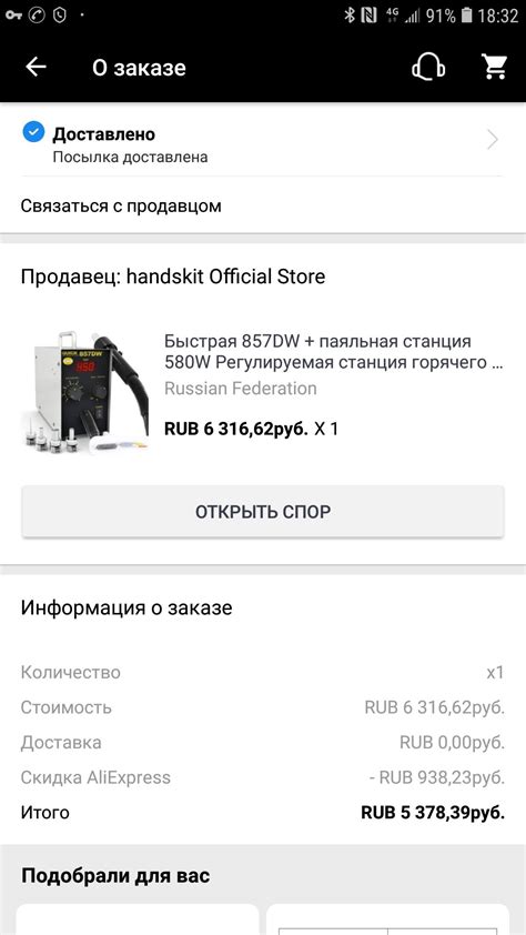 Паяльная станция (фен) Quick 857DW+ - Продам-Отдам, Услуги - Форум по ...