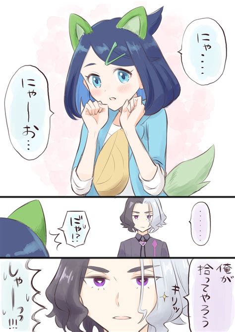 Liko And Amethio Pokemon And More Drawn By Oka Danbooru