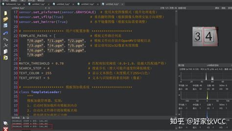 352 2 匹配多个模板的 2模板匹配识别 匹配多个模板的 识别多个数字 多数字识别方案 Openmv K210 K230 数字识别模板