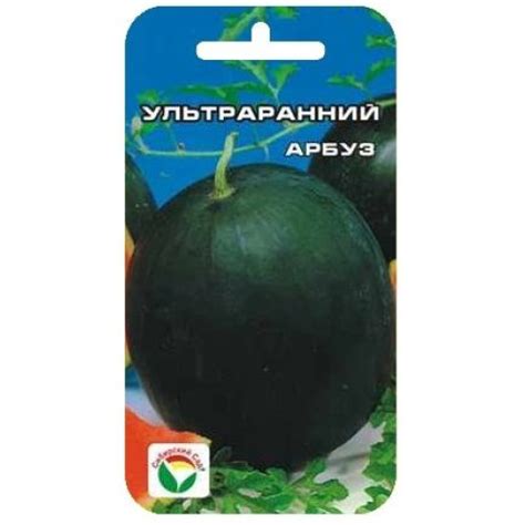 Арбуз Ультраранний купить в интернет-магазине Чистый Мир.