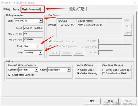 Stm32如何使用stlink下载程序：点亮led跑马灯（库版本）stm32 Stlink Csdn博客