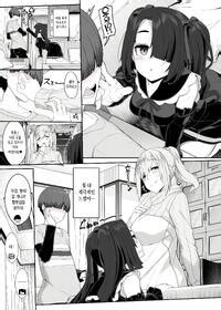 Kirintei Kirin Kakeru Kouri Wake Ari Josei wa Yoru no Ecchi de Shirokuro Tsuketai 사정 있는
