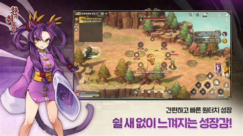 신작 모바일게임 기대작 픽셀 도트 그래픽 수집형 Rpg 환세취호전 온라인 프롤로그 플레이 추억의 환세 시리즈 Ip