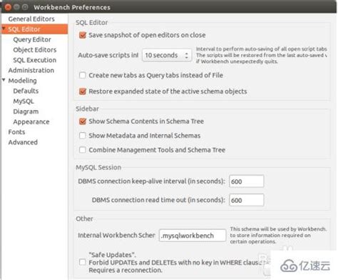 如何解决mysql中workbench报错的问题 mysql数据库 亿速云