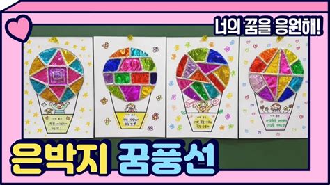 봄비를 표현하는 3가지 방법 봄비 미술 봄 미술 4월미술 어린이집 미술 유치원 미술 집콕미술 초등미술 엄마표 미술 무료도안 노인미술 Artofit