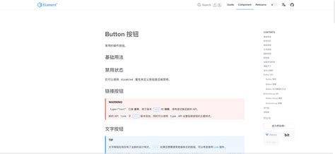 Docs All 是否可以优化一下element Plus官网站点，十次有八次刷新不进去，得刷好几遍才能加载出来 · Issue