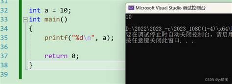 初始c语言（1） csdn博客