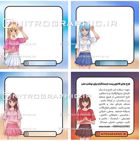 عکس انیمه ای دختر کیوت