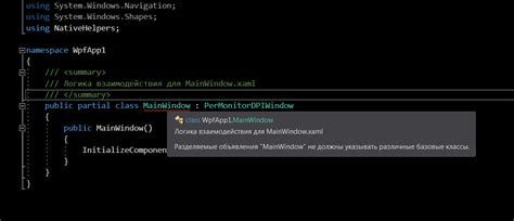 Wpf Проблемы 125 масштабирования Windows Wpf Uwp Xaml Сообщество Программистов