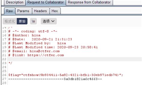 ctf show php特性 Aninock 博客园