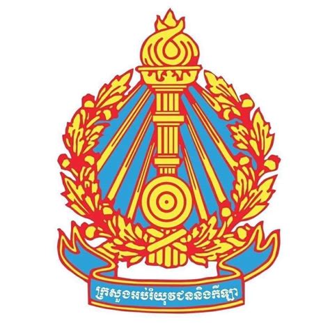 ពិធីដង្ហែក្បួនដើម្បីអបអរសាទរពិធីបានទទួលជ័យលាភី ពានរង្វាន់ សាលារៀន គំរូ សម្តេចមហាបវរធិបតី