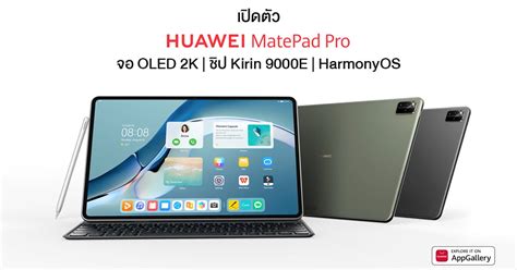 Huawei Matepad Pro Oled K Kirin E Harmonyos