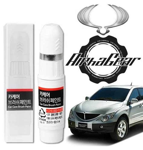 액티언 붓펜 카페인트 자동차도색 Abs Lak Saf Waa 붓페인트 티몬