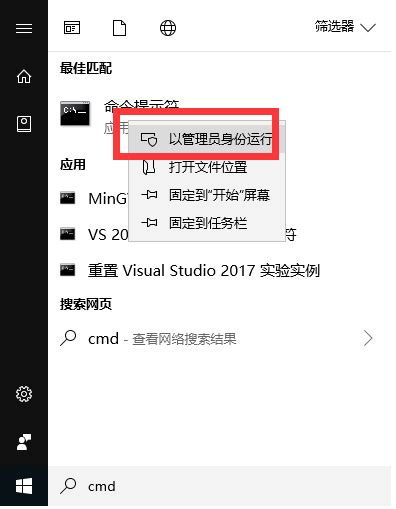 加速器无效果问题排查