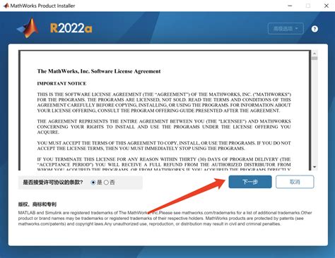 MATLAB R a 软件下载及安装教程 小兔网