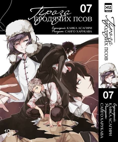 Аниме магазин: купить аниме товары (манга, ранобэ, комиксы, фигурки) в ...