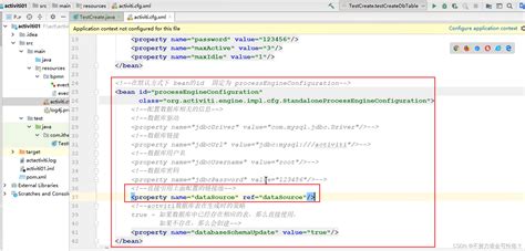 Activiti7java流程引擎框架 Csdn博客