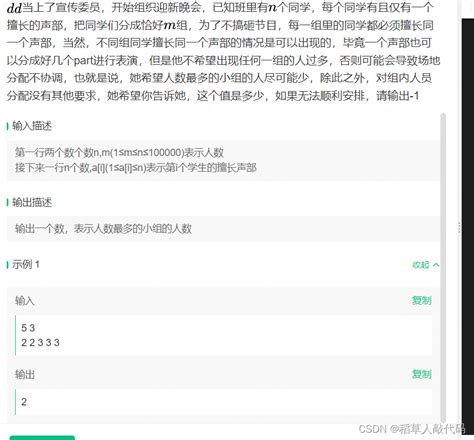 【笔试训练】day15 Csdn博客 【笔试训练】day15 Csdn博客