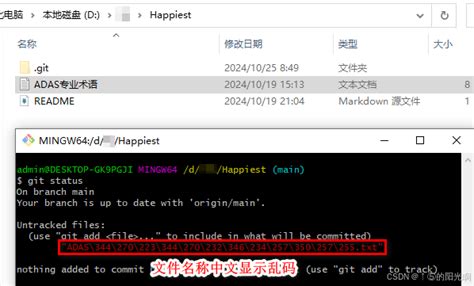 Git常用命令 Csdn博客 Git常用命令 Csdn博客