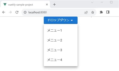 Vuetifyの使い方解説！分かりやすいuiデザインが誰でも実装できる｜udemy メディア