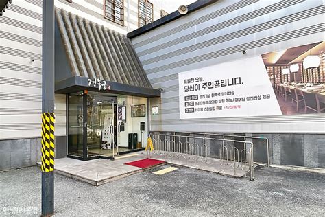 동탄한정식 룸식당 경복궁 동탄점 한우구이코스 후기 네이버 블로그