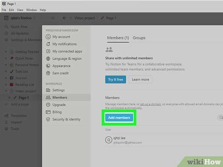 How To Use Notion