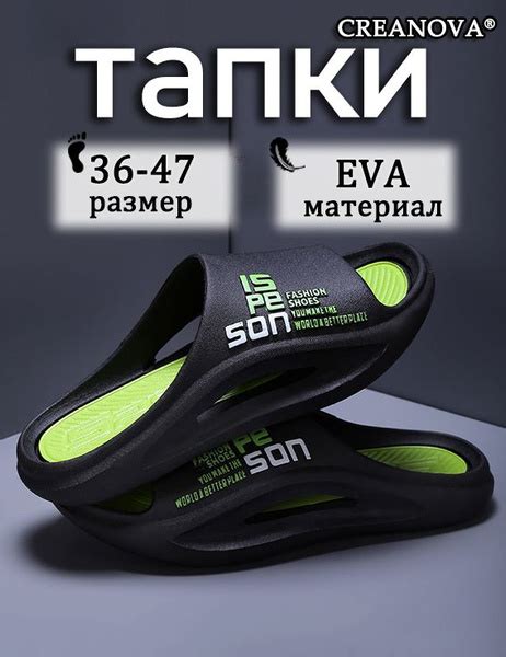 Тапочки Мужской размер 44 45 черный На любой сезон купить C доставкой на Ozon по низкой цене