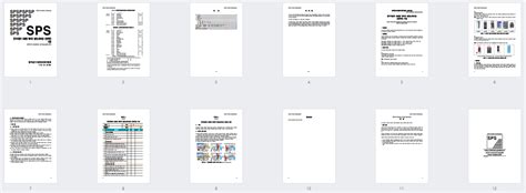 단체표준 자체 예고 전기이륜차 배터리 교환형 충전스테이션 안전확인 지침 공지사항
