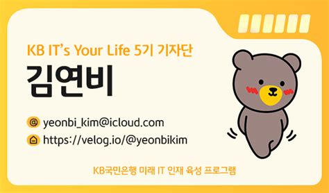 그래프 Dfs 타겟 넘버 개발남노씨 Kb Its Yourlife