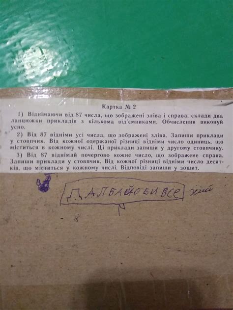 Создать мем объявление письмо задача Картинки Meme