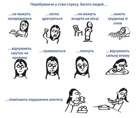 Експерти кажуть що рівнем стресу можна навчитися керувати Читайте на Ukr Net