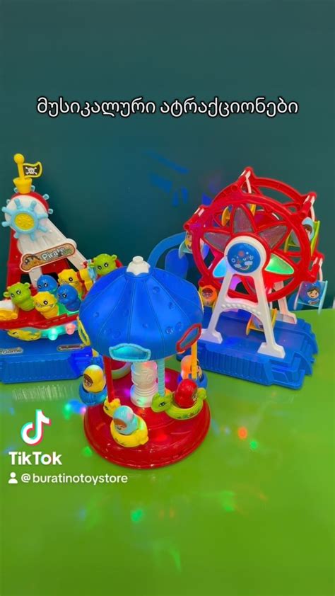 სათამაშოების საწყობი ბურატინო Buratino Toy Store • Instagram Photos And Videos
