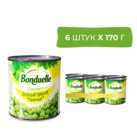 Горошек зелёный Bonduelle нежный, 200 г х 6 шт - купить с доставкой по ...