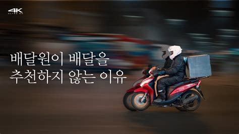 오토바이가 위험한 이유 브이로그 교통사고 오토바이사고 Youtube