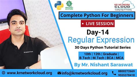 Day 14 Regular Expression Python Training For Beginners Kr Network