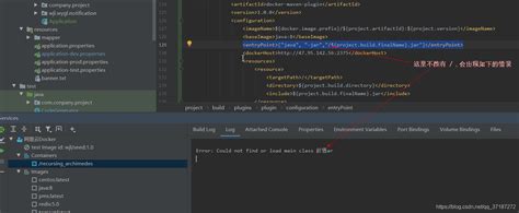 Docker Maven Plugin错误整合docker Maven Plugin报错 Csdn博客