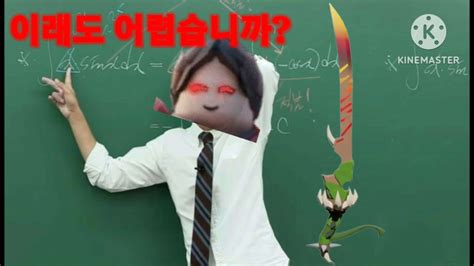 정말 멋지고 귀여운 닥스의 유지사용 Youtube