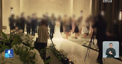 예식장 계약 5일 만에 취소 요구했지만 수수료 내라”