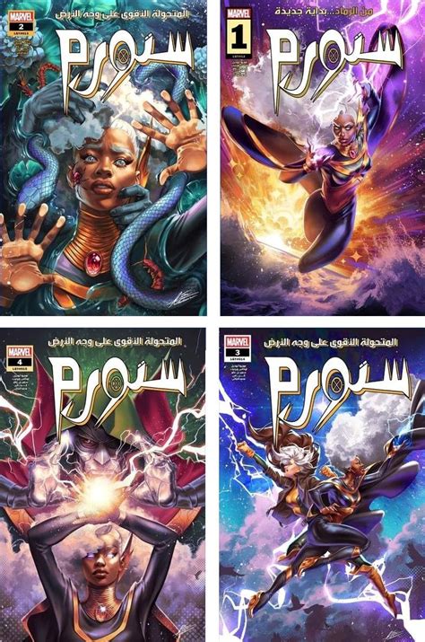 عرب كوميكس Storm 202401 To 04