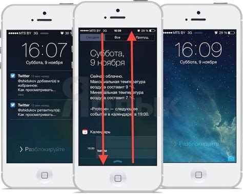 Как быстро удалить все уведомления с экрана блокировки на Iphone или Ipad Яблык инструкции и