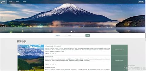 springboot毕设碳排放交易信息系统的模拟与开发论文 程序 部署 模拟碳交易密钥分发实验系统 csdn博客