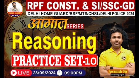 RPF SI Constable SSC GD RPF Reasoning Practice Set RPF Reasoning Class By Awanish
