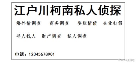 【黑马头条之图片识别文字审核敏感词】greentextscan Csdn博客