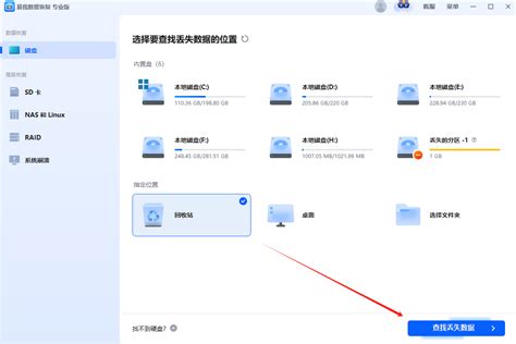 误清空回收站恢复方法:五个技巧总结回收站清空历史记录 Csdn Csdn博客 误清空回收站恢复方法:五个技巧总结回收站清空历史记录 Csdn Csdn博客